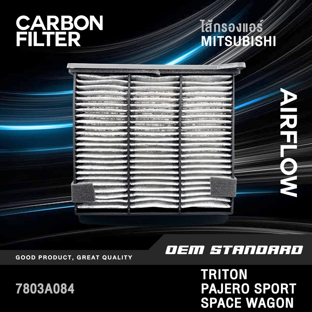 [CARBON] ไส้กรองแอร์ MITSUBISHI TRITON PAJERO CEDIA SPACE WAGON ...