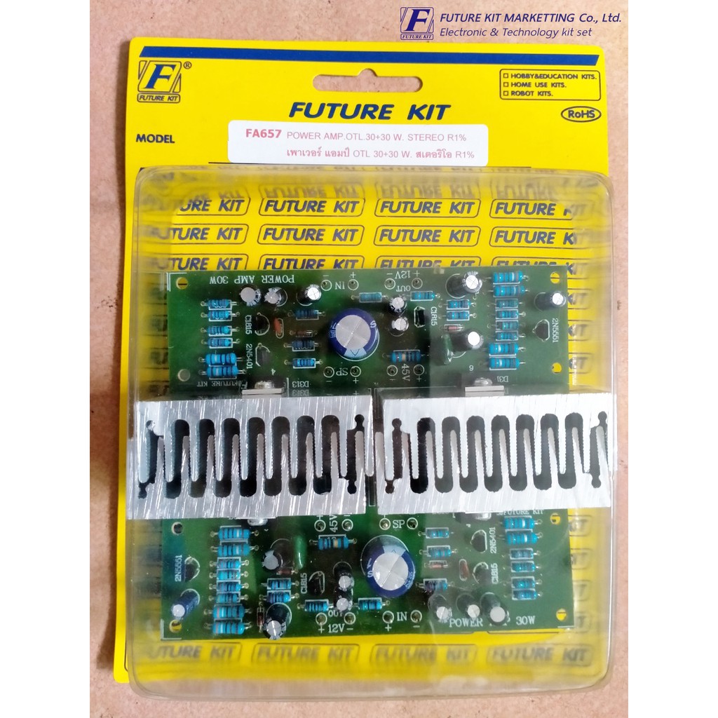 FutureKit FK657 เพาเวอร์แอมป์ OTL 30+30W สเตอริโอ R1% | Shopee Thailand