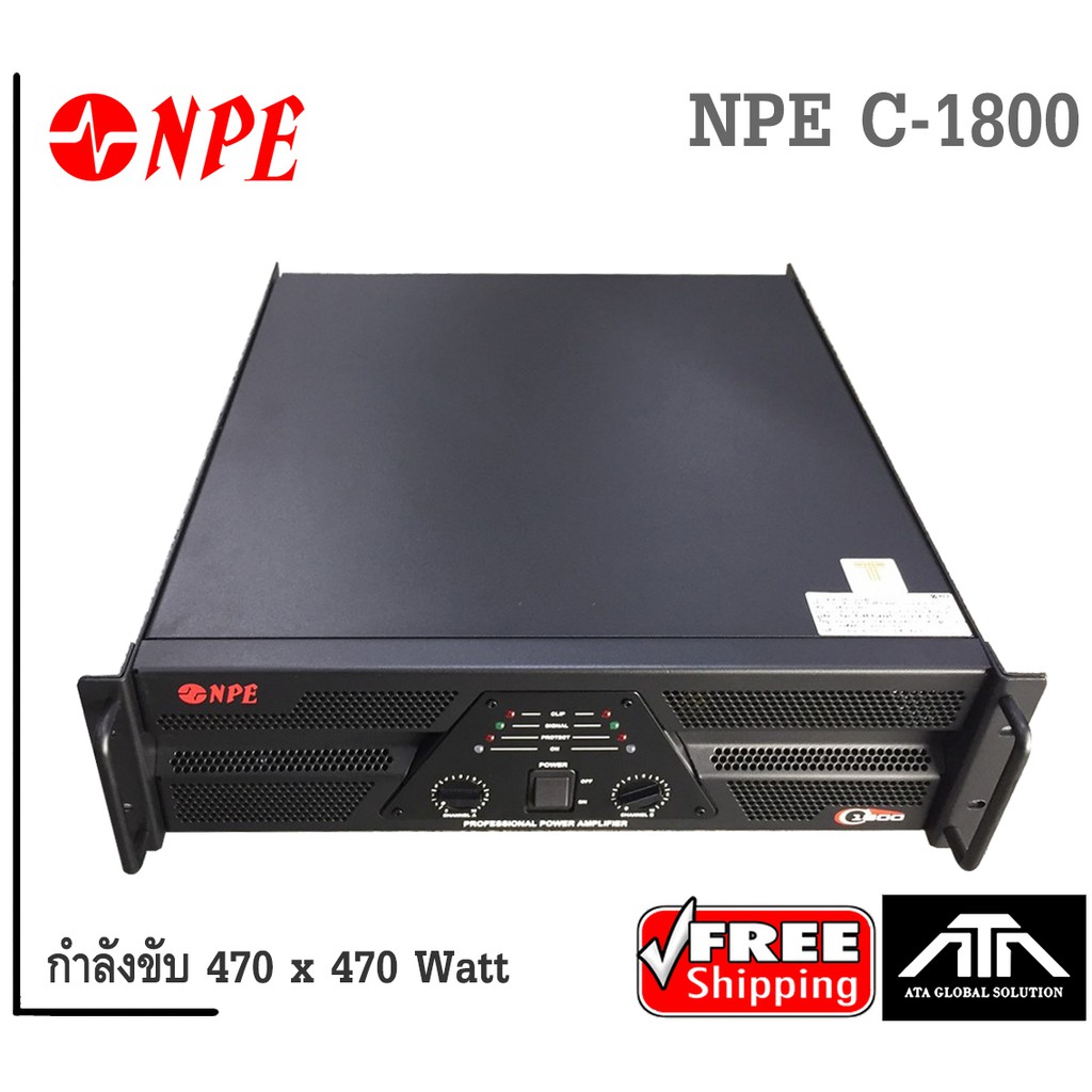 พาวเวอร์แอมป์ NPE C 1800 ขยาย C-1800 PowerAmp 1800 470 วัตต์ 8 ohm 750 ...