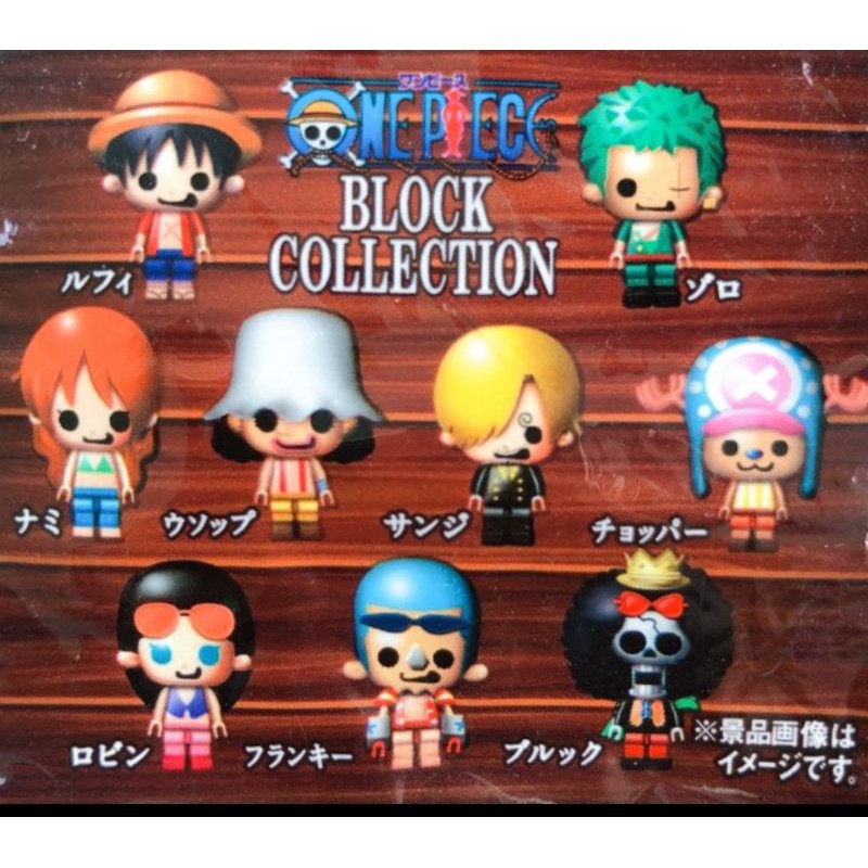 One Piece Block Collection พวงกุญแจ | Shopee Thailand