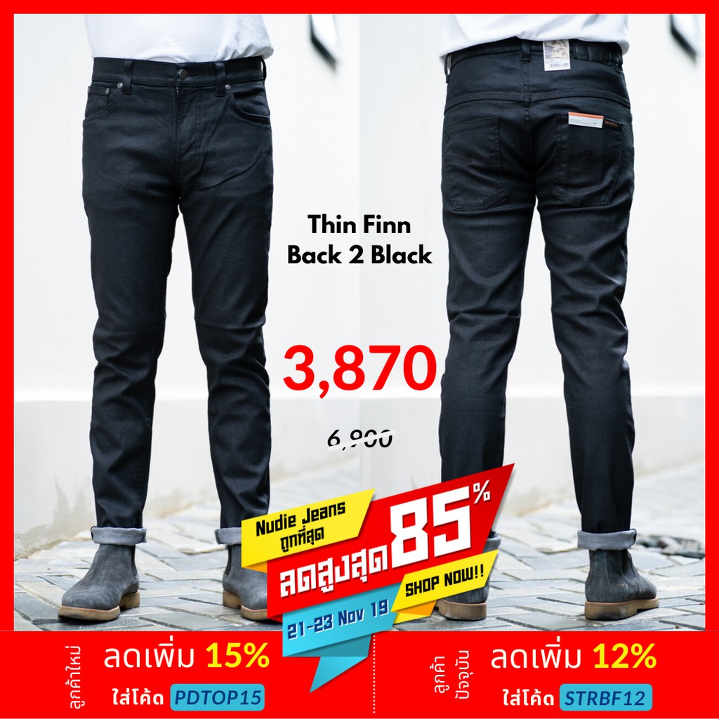 Thin Finn Back 2 Black ยีนส์ดำเคลือบ wax จาก Nudie Jeans ของแท้ 100% ...