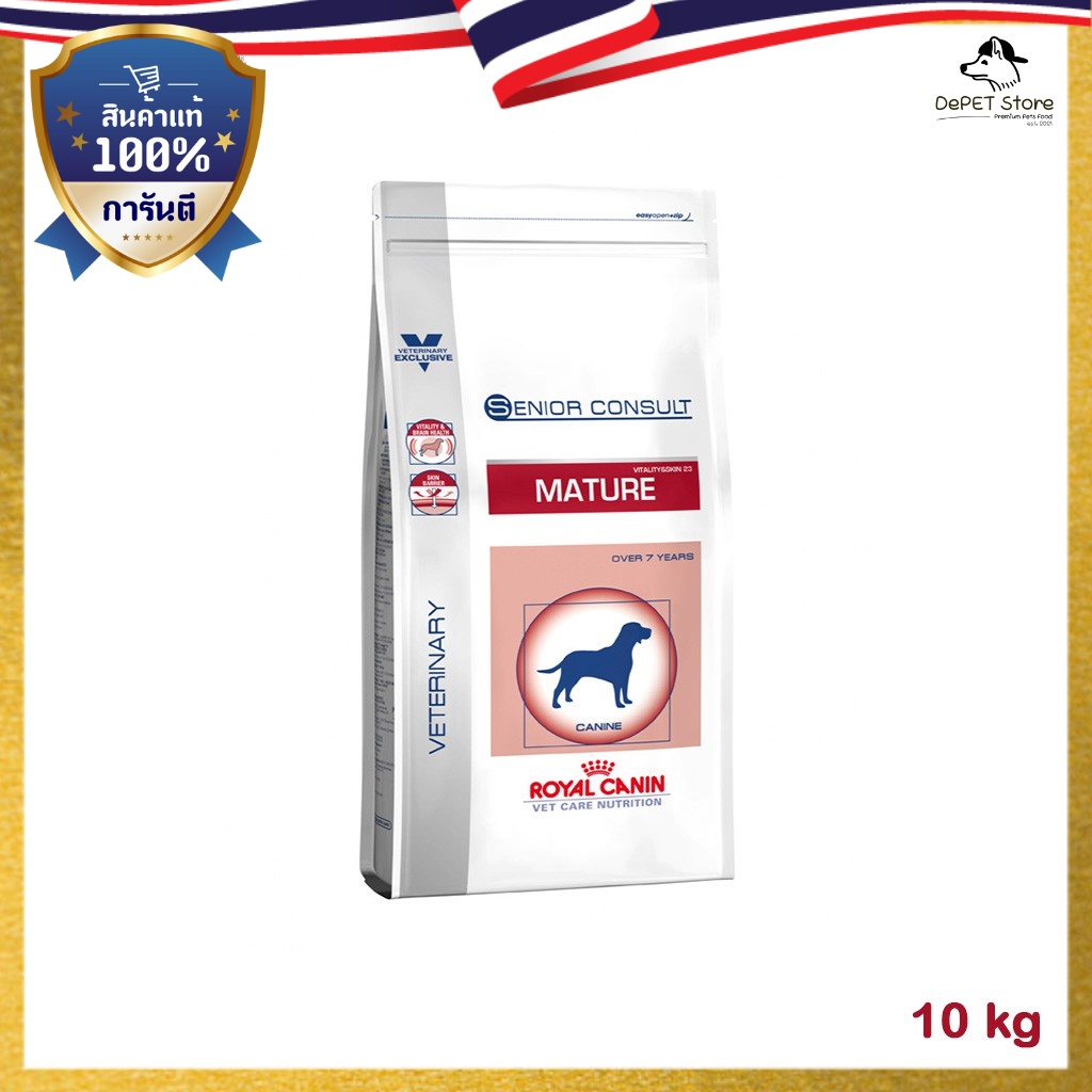 [ส่งฟรี] Royal Canin VCN Dog Senior Consult Mature 10kg สำหรับสุนัข ...