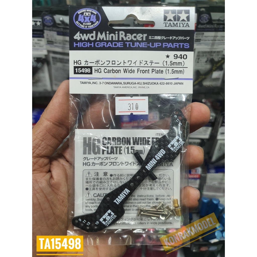 ชุดแต่งเสริมรถ Mini 4WD Tamiya 15498 HG CARBON WIDE FRONT PLATE (1.5mm ...