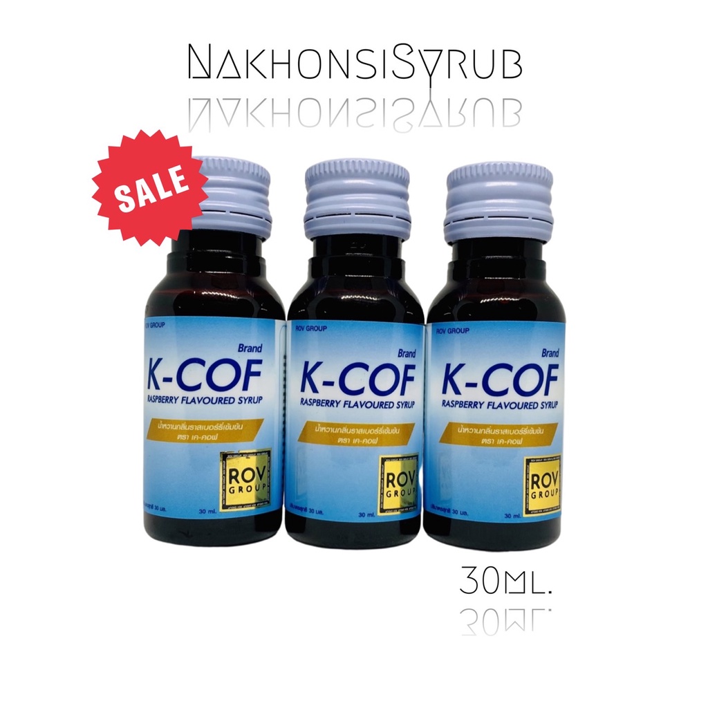 K-COF Raspberry Flavoured Syrub เค-คอฟ น้ำหวานกลิ่นราสเบอร์รี่เข้มข้น ...