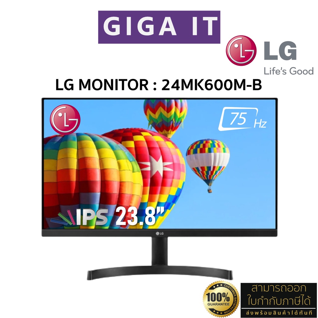 LG Monitor รุ่น 24MK600M-B 23.8" IPS (Full HD, HDMI, VGA, AMD FreeSync ...