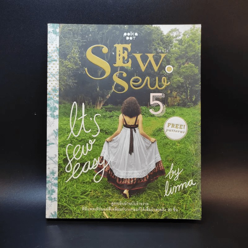 Sew, sew 5 โซ,โซ 5 - นลินนา ลี | Shopee Thailand
