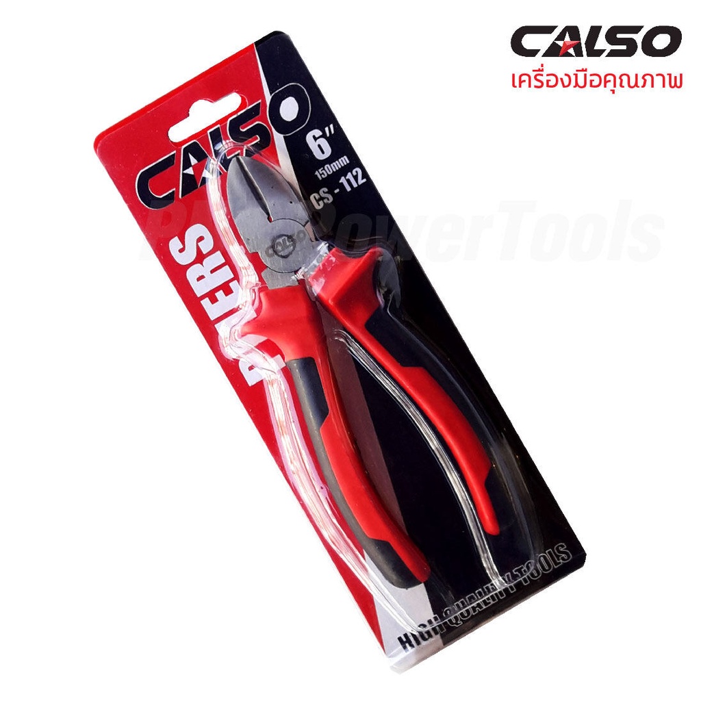 CALSO Pliers คีมช่าง 6 นิ้ว 3 ตัวชุด ปากจิ้งจก ปากแหลมสำหรับงาน จับ ดัด ...