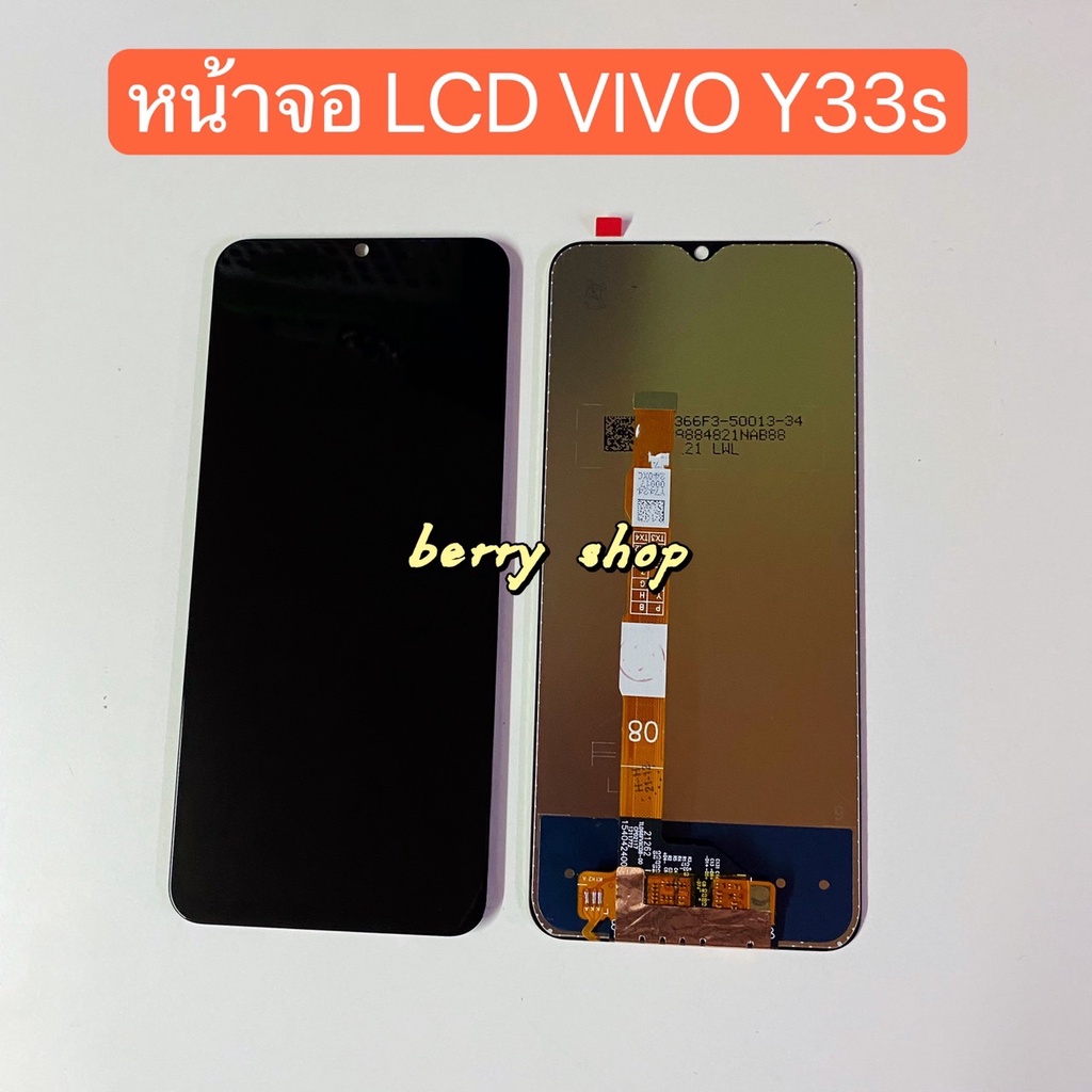 หน้าจอLCD +ทัสกรีน VIVO Y33s | Shopee Thailand