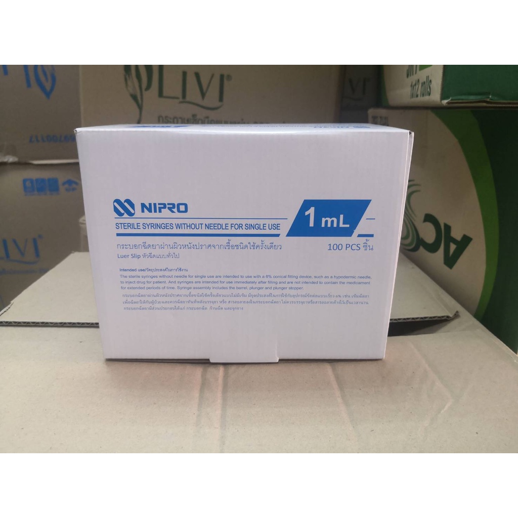 ไซริ้งค์ นิโปร Syringe 1 ml. Low dead space Nipro บรรจุ 100 ชิ้น/กล่อง | Shopee Thailand