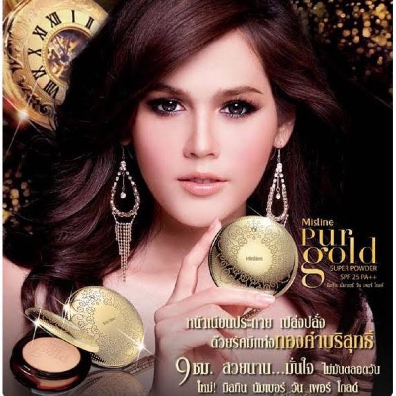 มิสทีน แป้งนัมเบอร์ วัน เพอร์ โกลด์ รุ่นชมพู่ Mistine Number1 Pure Gold Super Powder SPF25 PA++ ...
