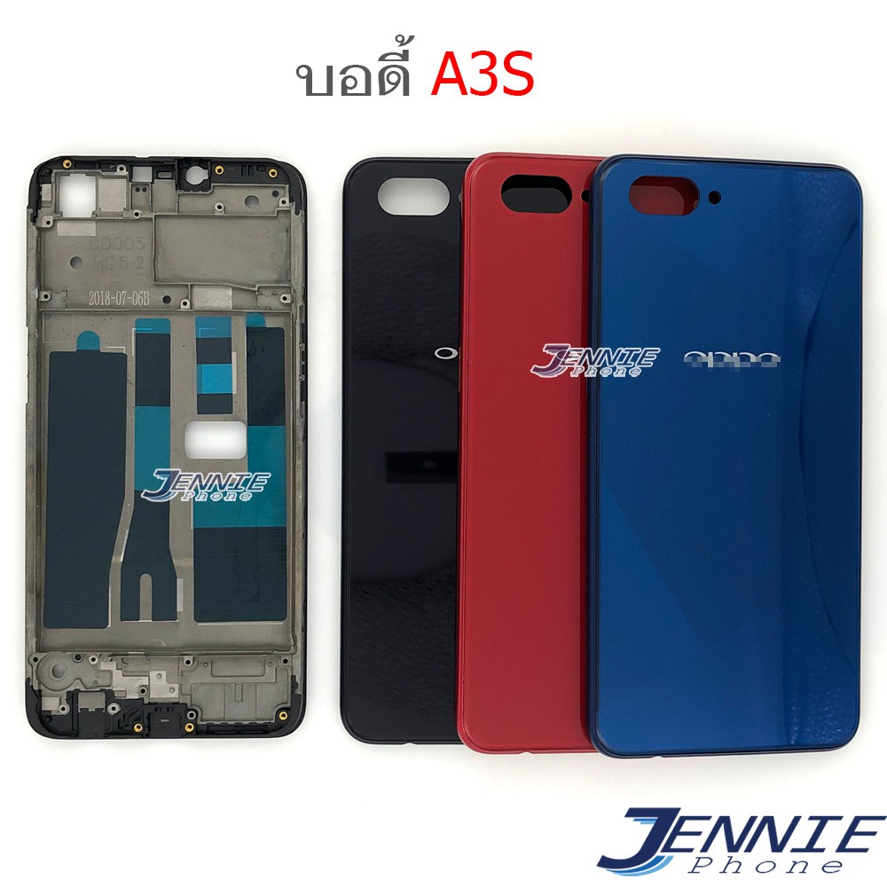 บอดี้ ออปโป้ A3S (cph1803 cph1853) เคสกลาง+ฝาหลัง ออปโป้ A3S หน้ากาก ...