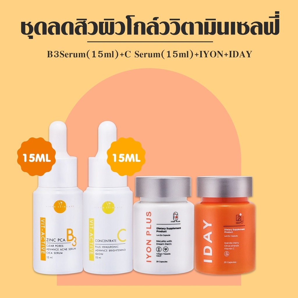 VIKKASKINCARE Vit Active B3 15 ml + Vit - Active C 20%AA2G 15 ml ...