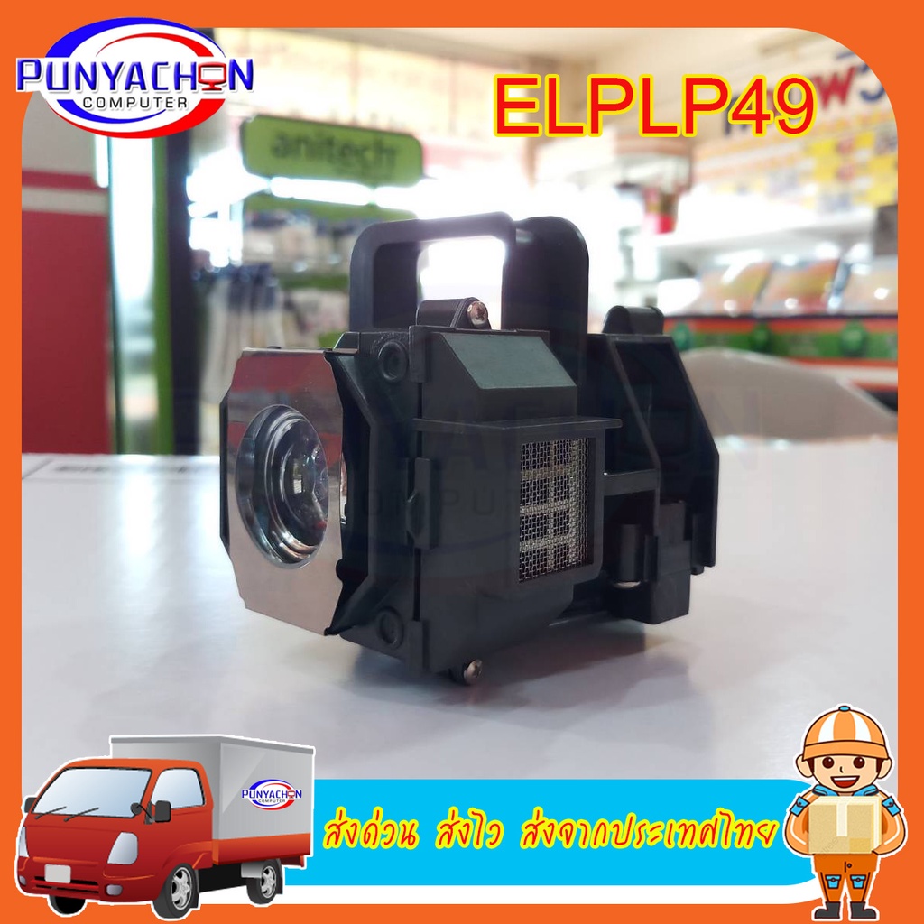 หลอดภาพโปรเจคเตอร์ ELPLP49 สำหรับ TW2800 TW2900 TW3000 TW3200 TW3500 ...