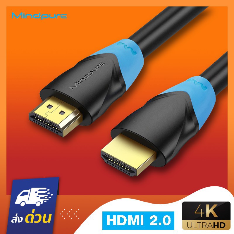 ♘สาย HDMI Cable Mindpure สายเคเบิ้ล 4K HDMI2.0 สายHDMI 0.5m-15m สำหรับ ...