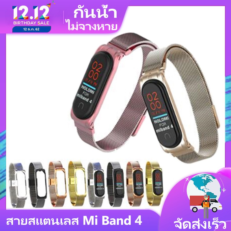 พร้อมสต็อกโลหะ Milanese สายรัดแม่เหล็ก M3 M4 สายสแตนเลสสำหรับ Xiaomi Mi ...