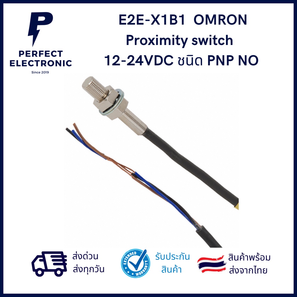 E2E-X1B1 ยี่ห้อ Omron Proximity Sensor ระยะ 1mm เซ็นเซอร์ตรวจจับโลหะ ...