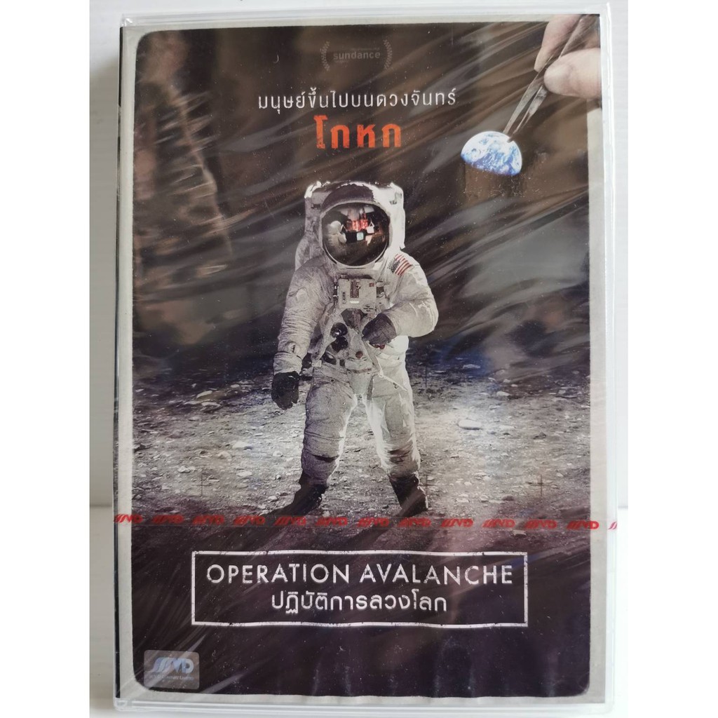 DVD : Operation Avalanche (2016) ปฏิบัติการลวงโลก | Shopee Thailand