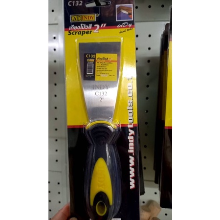 Indy C132 เกียงโป๊สี ขนาด2นิ้ว | Shopee Thailand