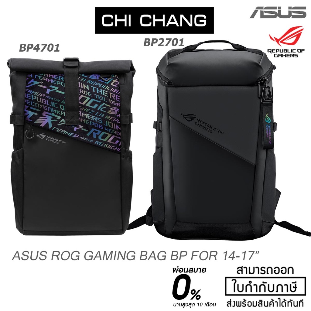 ASUS ROG BP4701-BP2701 GAMING BACKPACK FOR 14-17" กระเป๋าเป้ เอซุส เกม ...