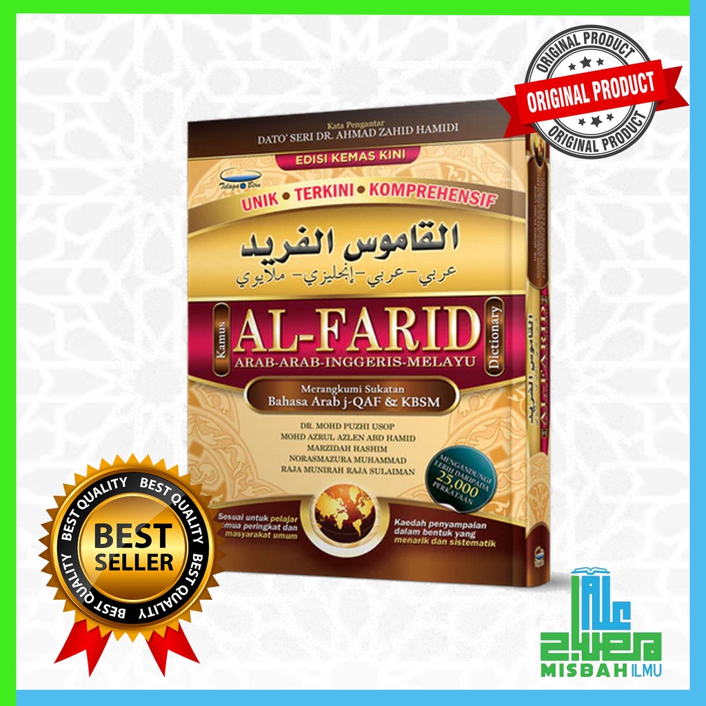Kamus al-Farid Arab-Arab-Inggeris-Melayu | Shopee Thailand