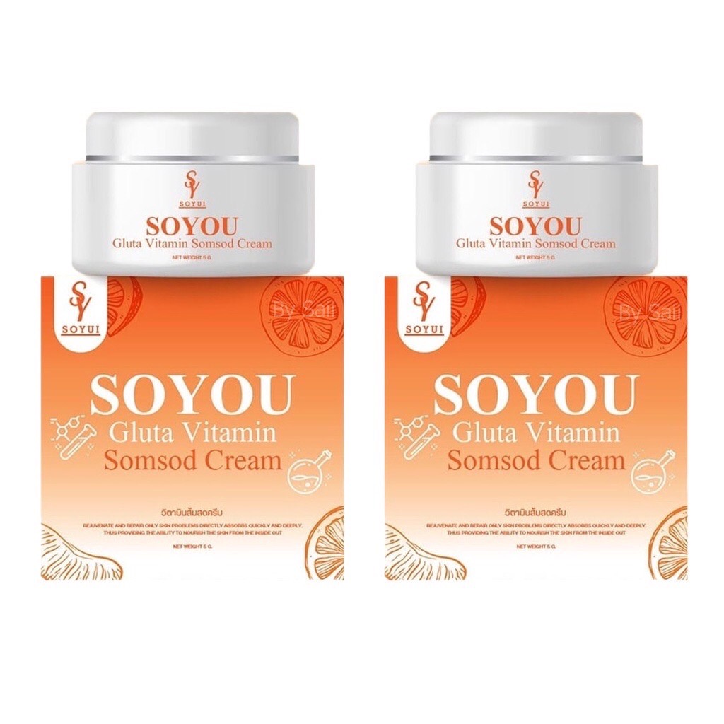 ( 1 แถม 1 ) ครีมวิตามินส้มสด โซยู SOYOU By Soyui 1 แถม 1 ขนาด 5 กรัม | Shopee Thailand