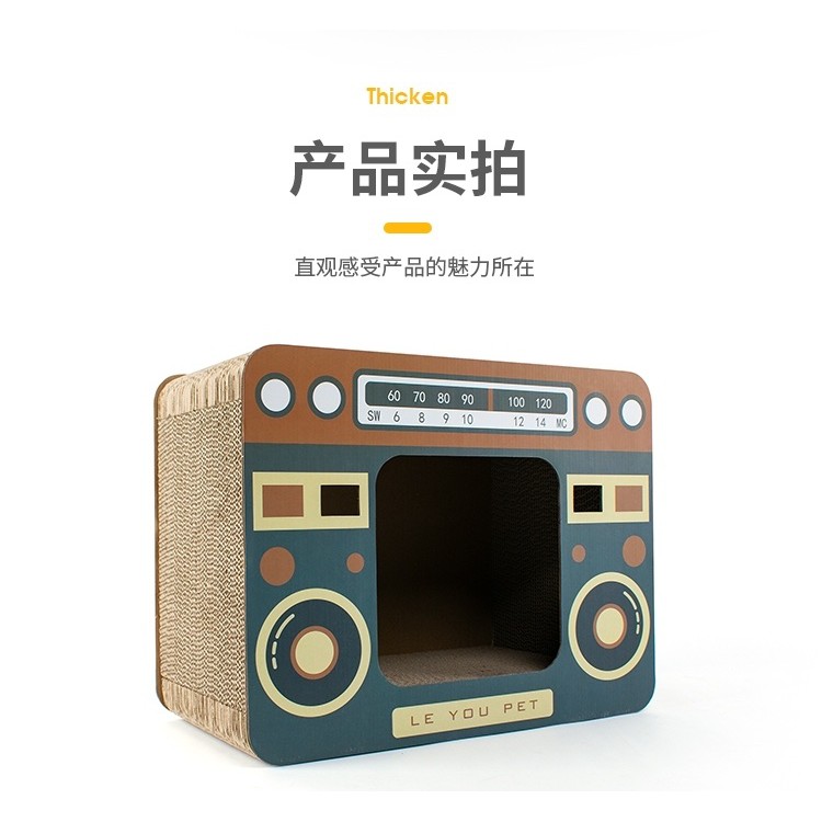ที่ลับเล็บแมว Radio Scratch ทาสแมวต้องมี ที่ฝนเล็บแมว ขนาด 44x25x35.5cm ...