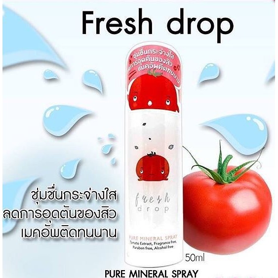 Fresh Drop Pure Mineral Spray (50 ml.) | Shopee Thailand
