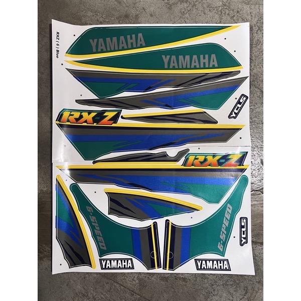 Yamaha RXZ (6) สติกเกอร์ตัวถัง / แถบ RXZ135 RXZ 135 BODY COVER SET Mili ...