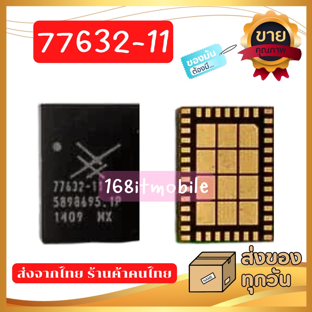 IC 77633-11 / 77632-11 ใช้ด้วยกัน ส่งจากไทย ร้านค้า คนไทย | Shopee Thailand