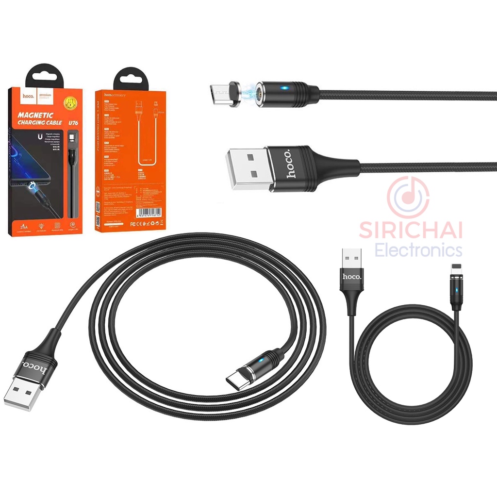 หัวชาร์จแม่เหล็ก Hoco U76 | Shopee Thailand