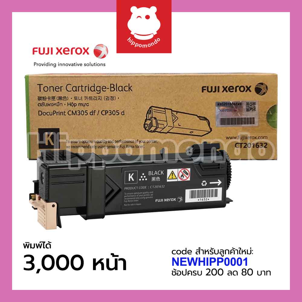 Toner Fuji-xerox รุ่น CT201632 (ดำ) | Shopee Thailand