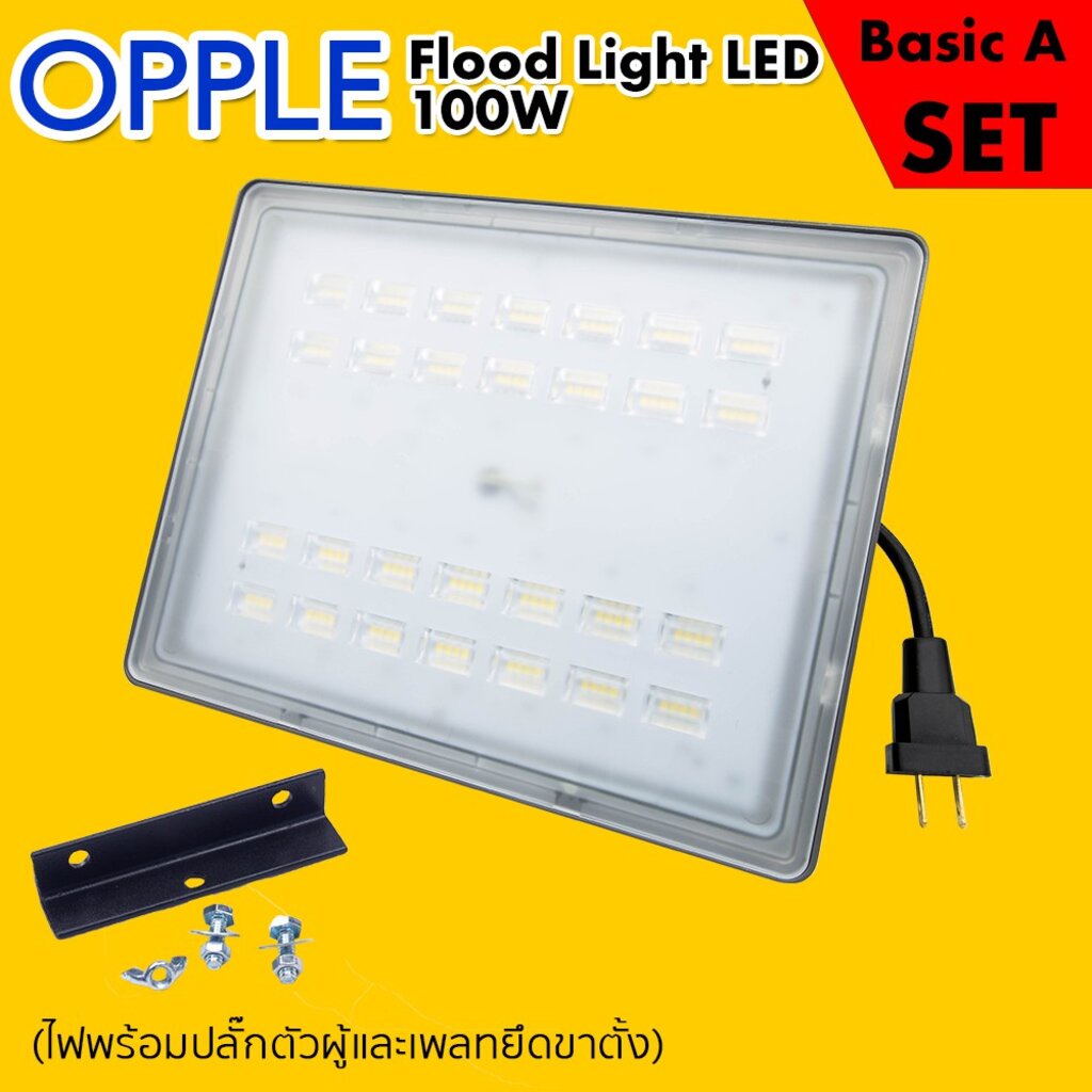 ชุดไฟสตูดิโอ Opple Flood Light LED 100W 6000K แสงสีขาว ราคาถูกที่สุด ...