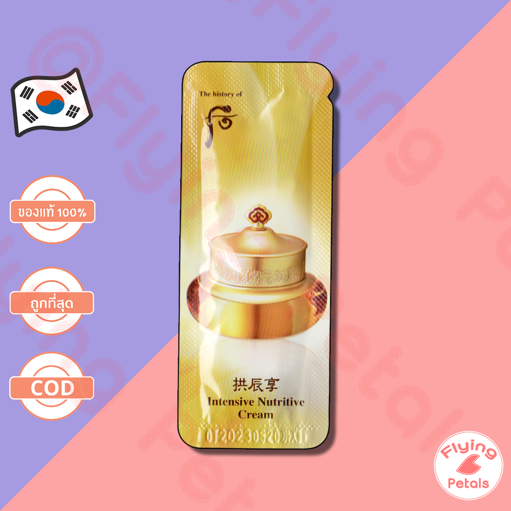 The History of Whoo Intensive Nutritive Cream (Qi&Jin Cream)ครีมบำรุง ...