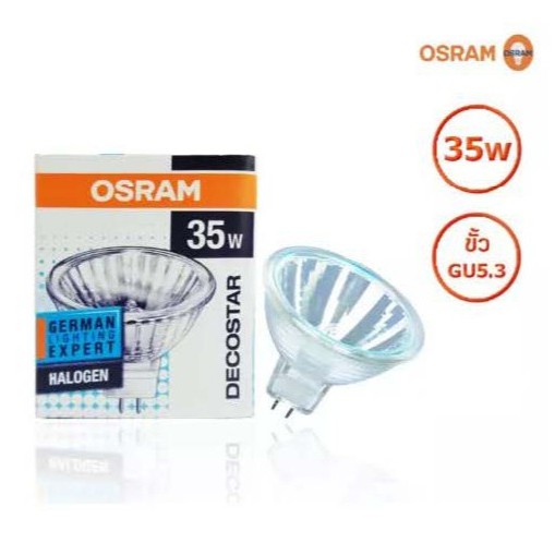หลอดฮาโลเจน Decostar 51 without cover หน้าเปิด Osram รุ่น 41860 , 41865 ...