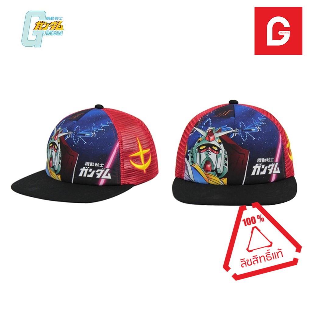 หมวกลายกันดั้ม Gundam Cap | Shopee Thailand