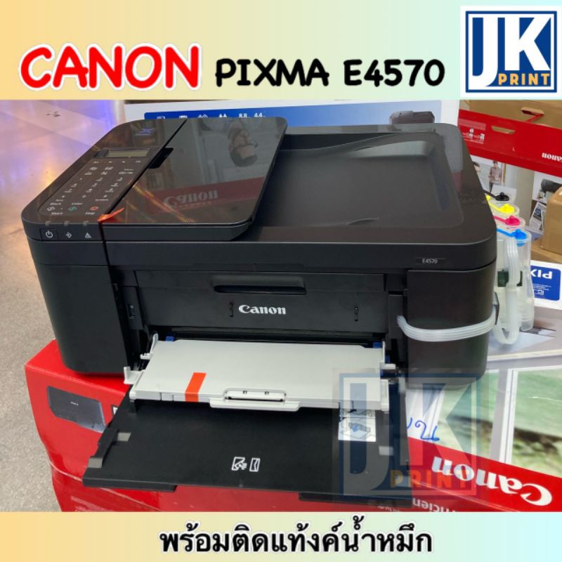 CANON PIXMA E4570(มาเเทนรุ่นE4270)(พิมพ์+ถ่ายเอกสาร+สแกน+แฟกซ์+wifi ...