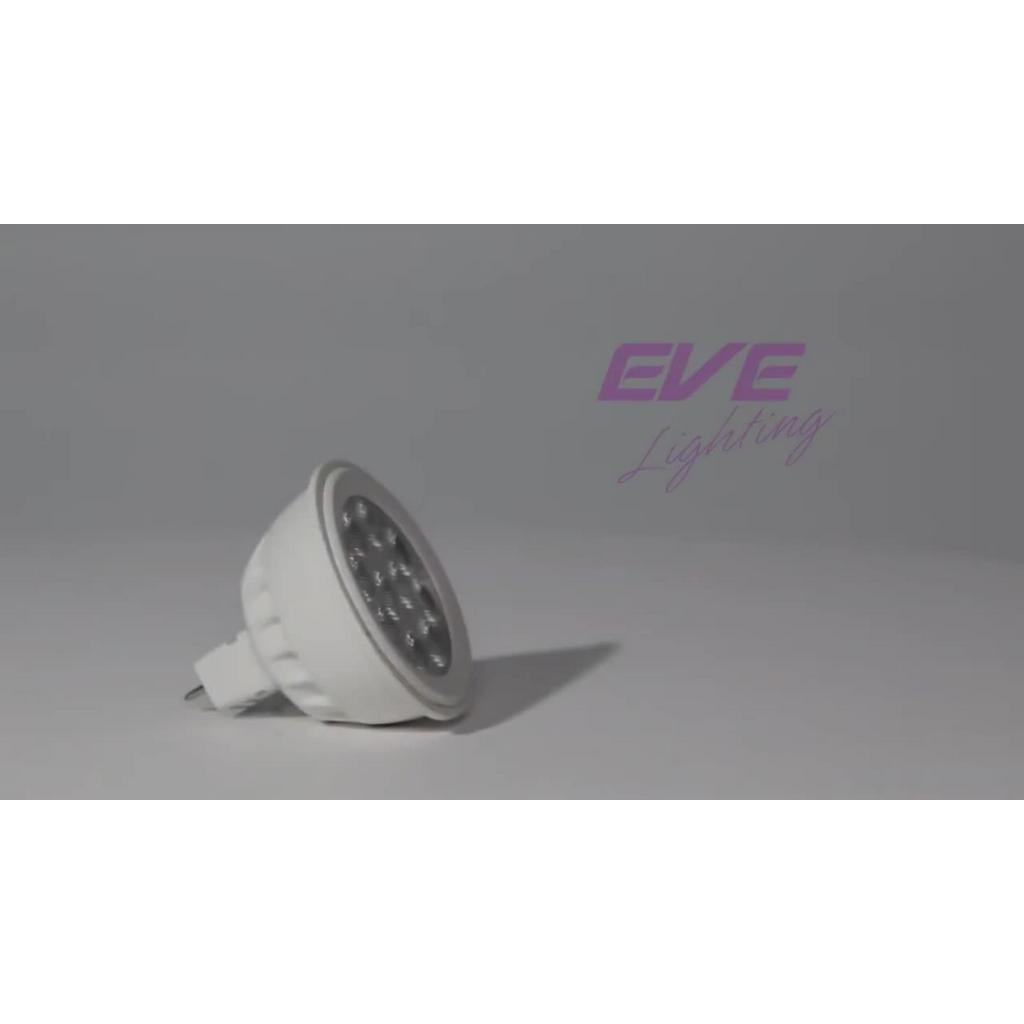 EVE หลอดไฟ 12V MR16 หลอดแอลอีดี LED FOG / SNOW ขนาด 3W 4W 6W แสงขาว แสงเหลือง | Shopee Thailand