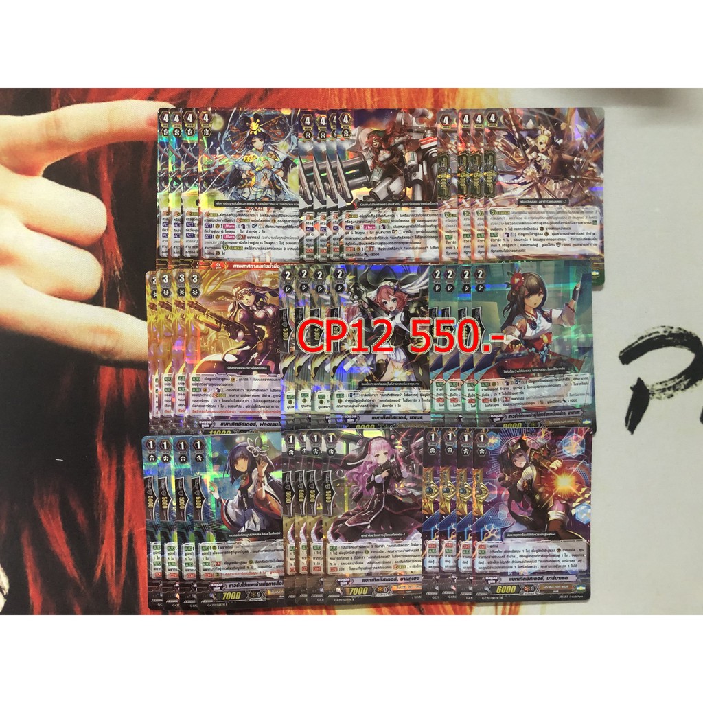 CP12 Oracle Think Tank แวนการ์ดภาษาไทย แยกแคลน | Shopee Thailand