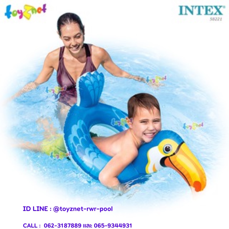 Intex ห่วงยางเป่าลมรูปสัตว์ นกเงือก รุ่น 58221 | Shopee Thailand