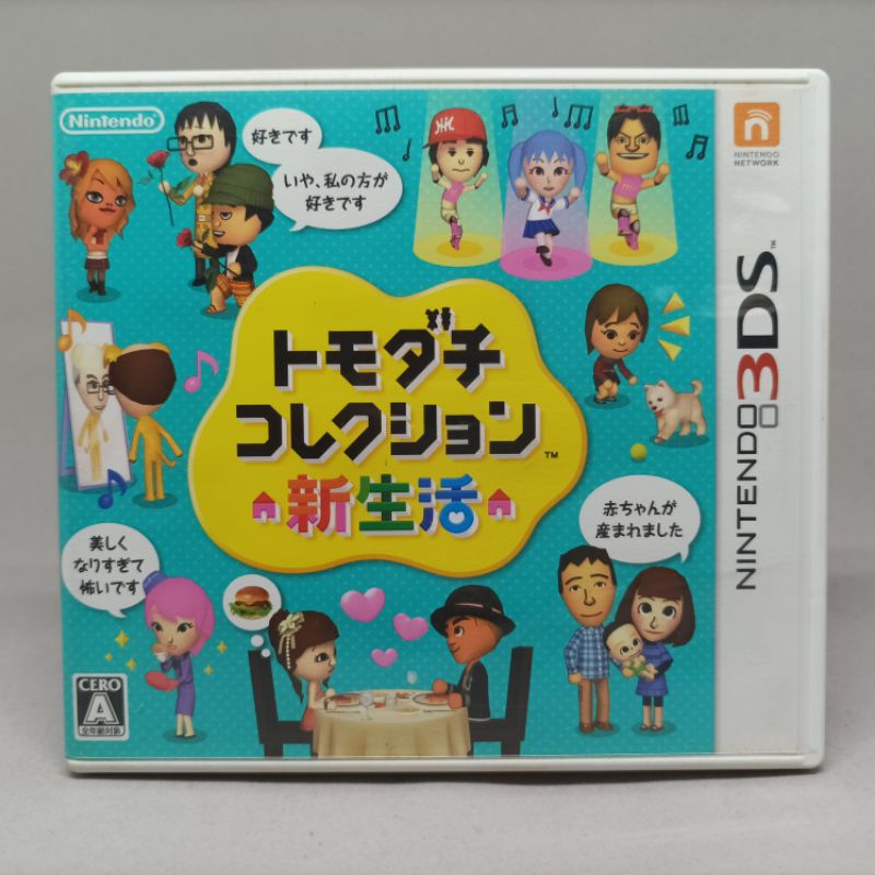 Tomodachi Collection: Shin Seikatsu | Nintendo 3DS I JP | Shopee Thailand