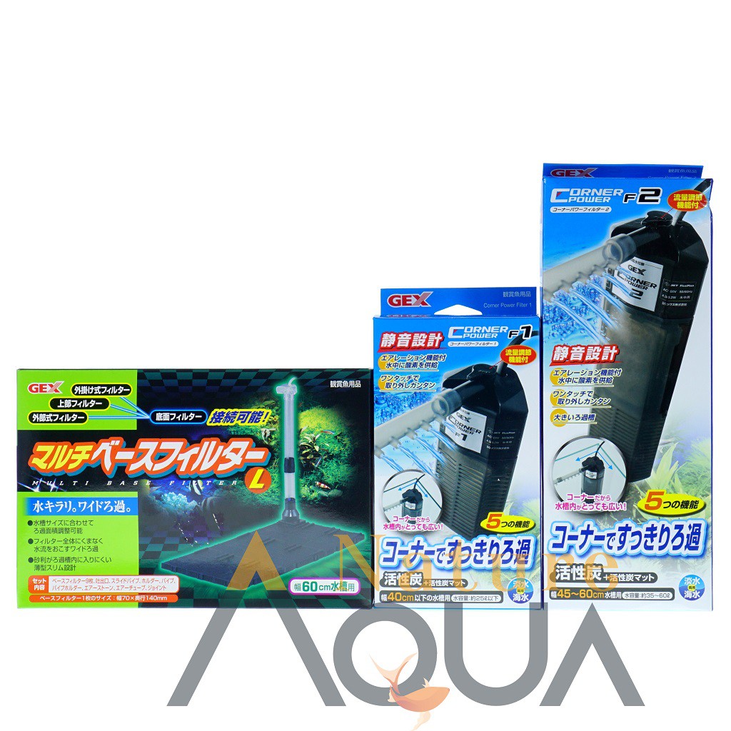 กรองล่าง Gex / กรองมุมตู้ปลา Gex F1/F2 (สามารถติดตั้งรวมกันได้) | Shopee Thailand