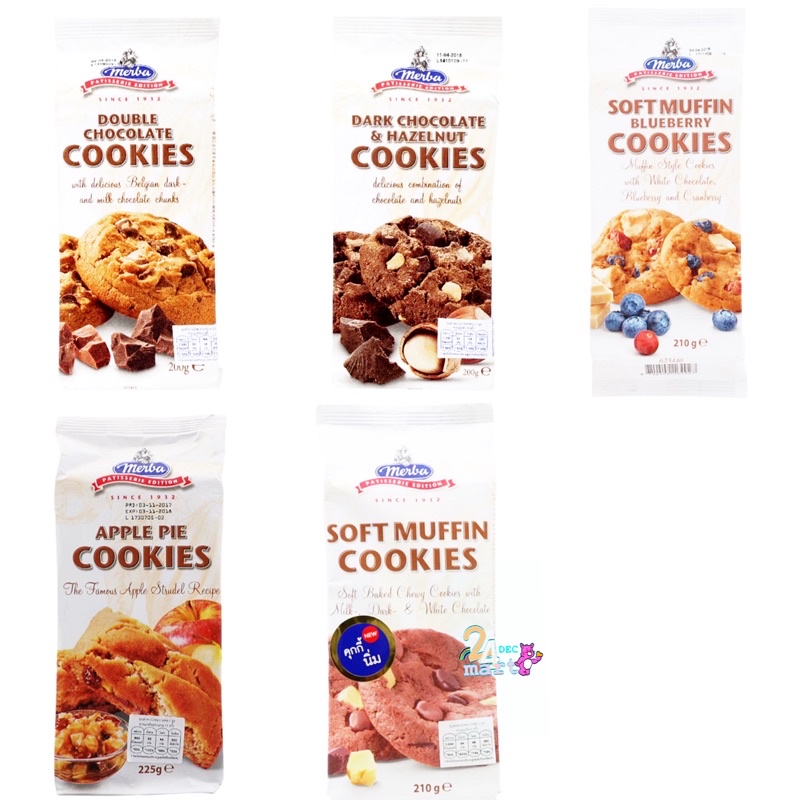 เมอร์บาร์คุกกี้ 🍪 (8 รส) Merba Cookies น้ำหนัก 200g | Shopee Thailand