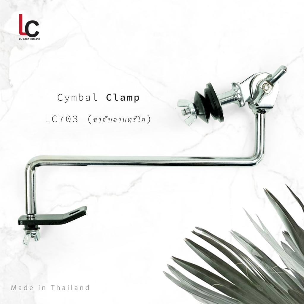 Cymbal Clamp LC703 (ขาจับฉาบทรีโอ) | Shopee Thailand