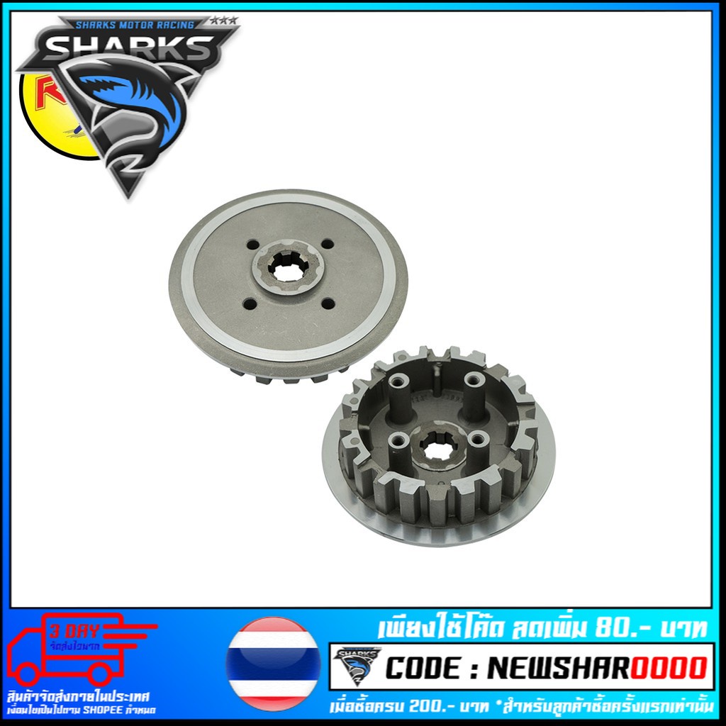 จานครัชใน (4 ขา) Y100 BELL-100 SPARK (4105002333000) | Shopee Thailand