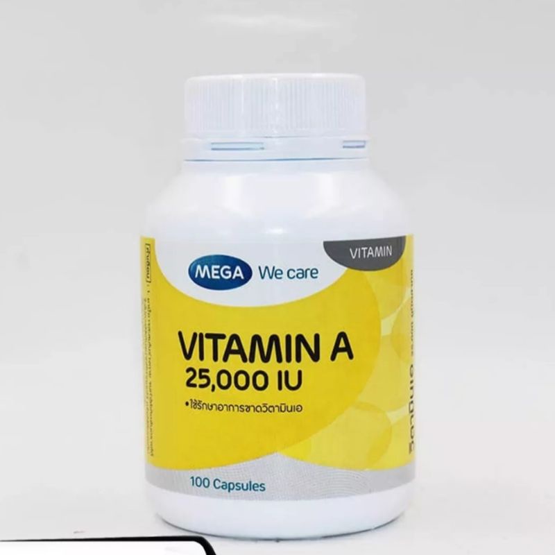 ส่งไว MEGA We care Vitamin A เมก้าวีแคร์วิตามินเอ 25,000 IU ขนาด 100 ...