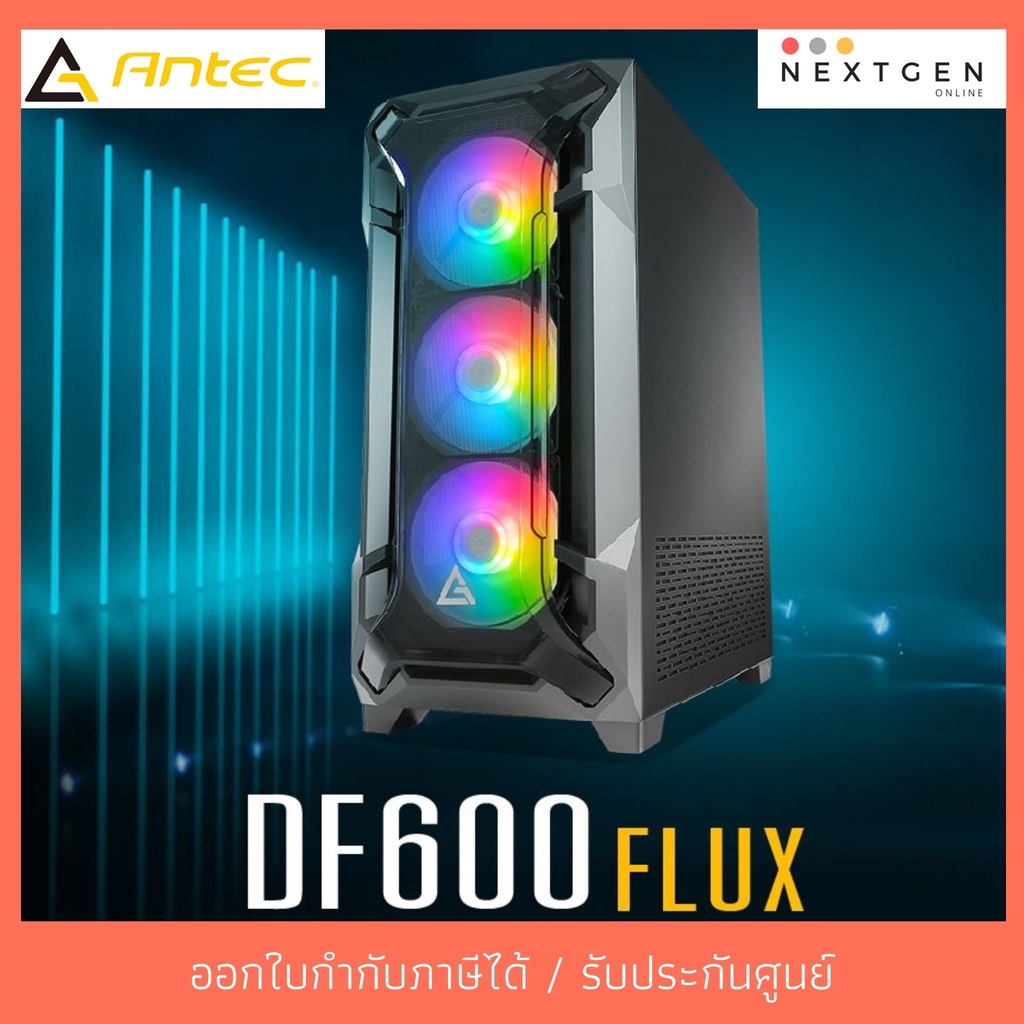 ANTEC DF600 FLUX ATX CASE (BLACK) สินค้าใหม่ พร้อมส่ง รับประกัน 2 ปี ...