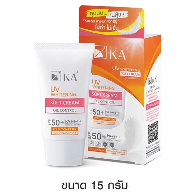 #K.A.ครีมกันแดดเนื้อบางเบา#KA UV WHITENING SOFT CREAM SPF 50+ PA++++15g. | Shopee Thailand