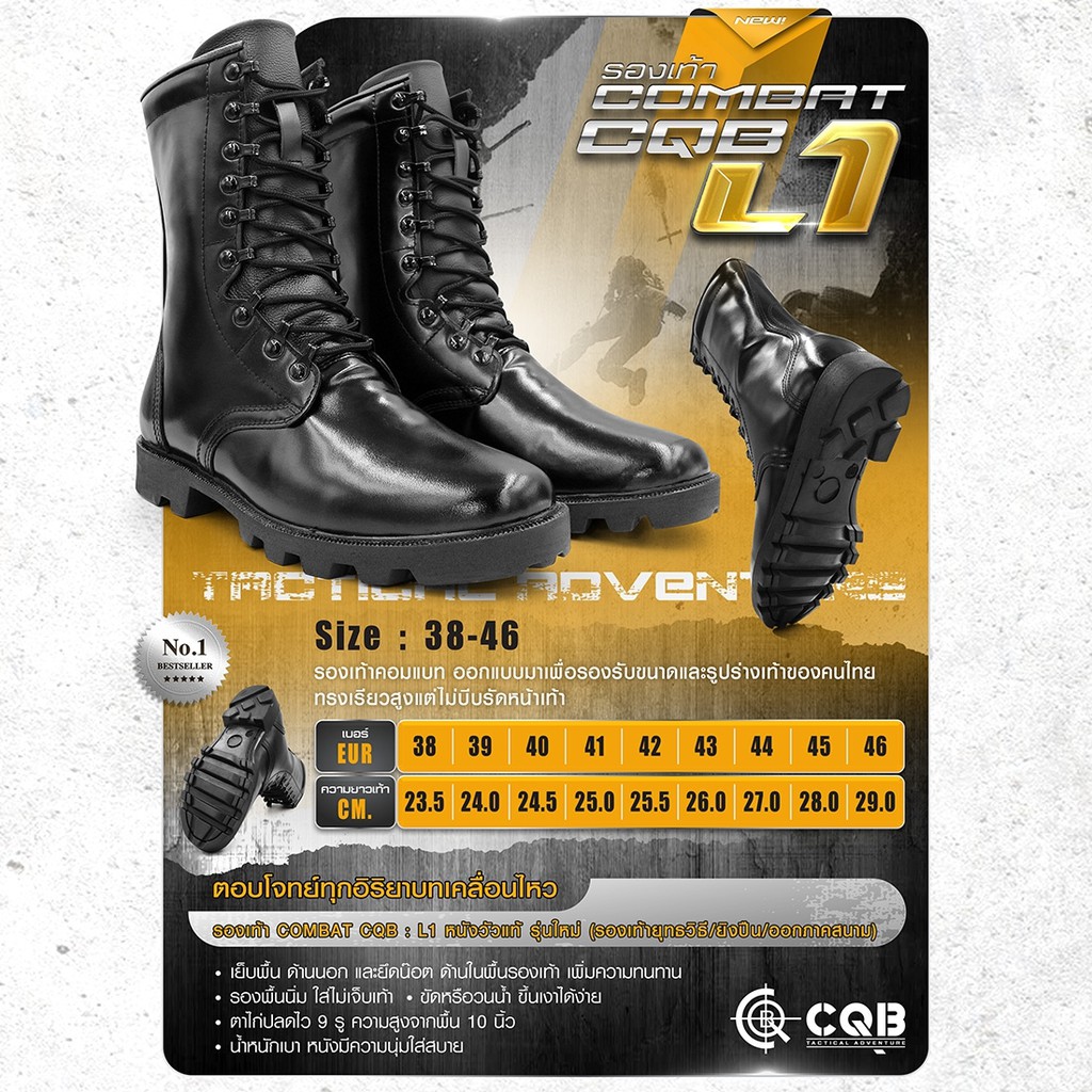 รองเท้า Combat CQB รุ่น L1 รองเท้าทหาร | Shopee Thailand