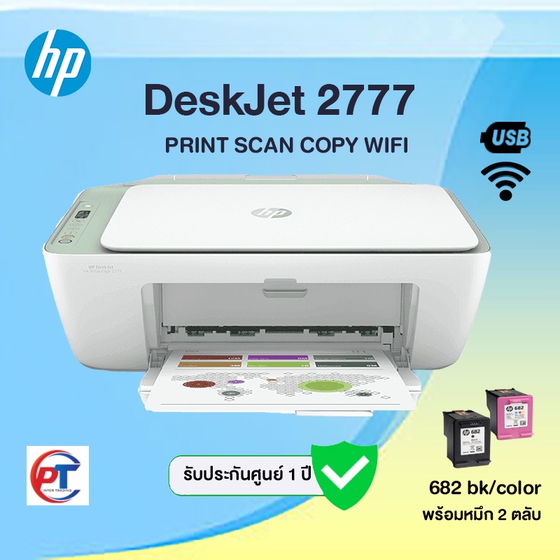 HP DeskJet Ink Advantage 2777 All-in-One Printer | Shopee Thailand