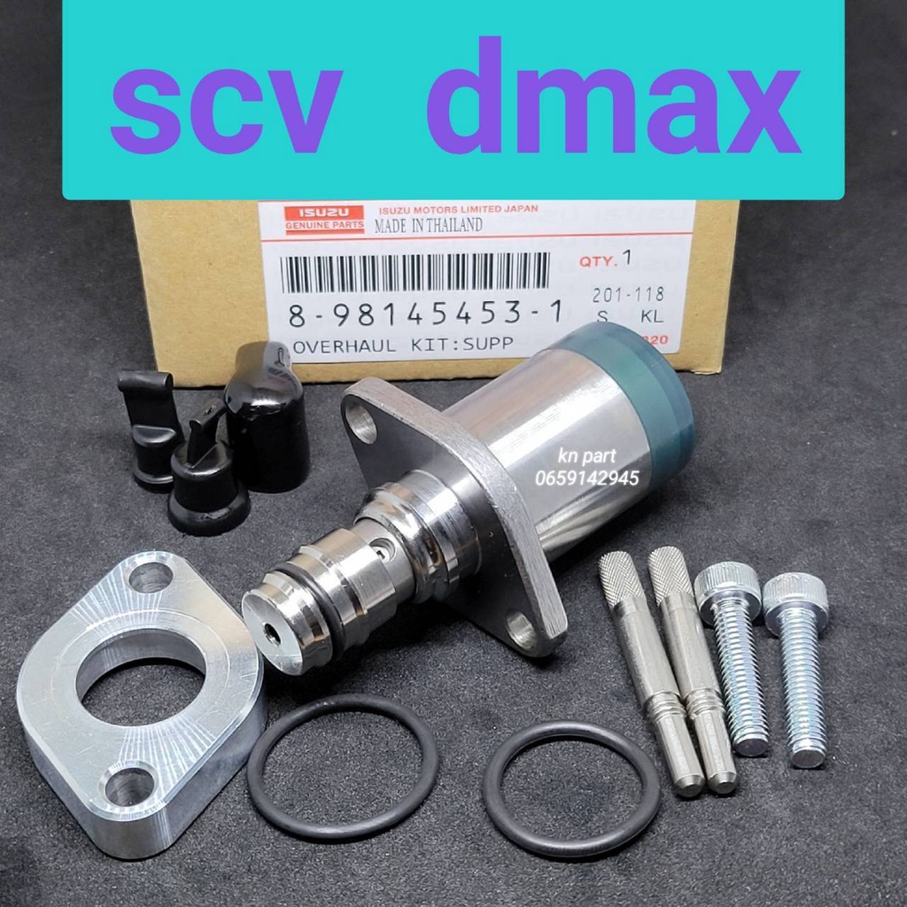 scv dmax scv navara scv triton พร้อมอแดปเตอร์ scv isuzu dmax พร้อม ...